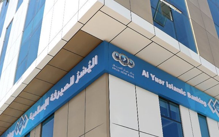 Al Yusr establishing flagship Islamic bank in Al Athaiba - Gulf News ...